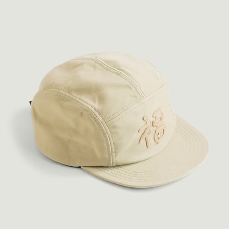 THE FACTORY MADE / Moleskin Viet Jet Cap Beige
